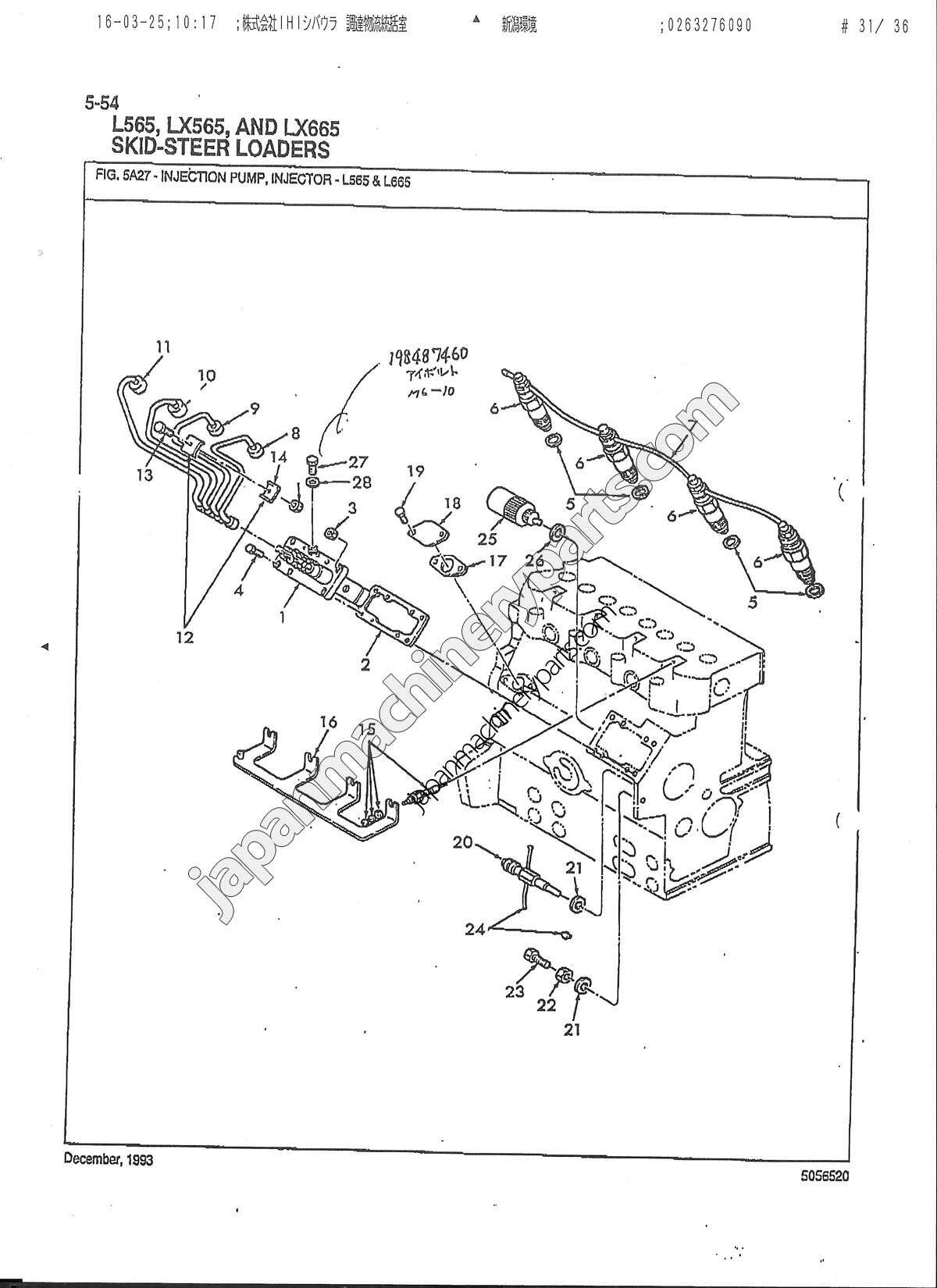 Parts for SHIBAURA N844T-D