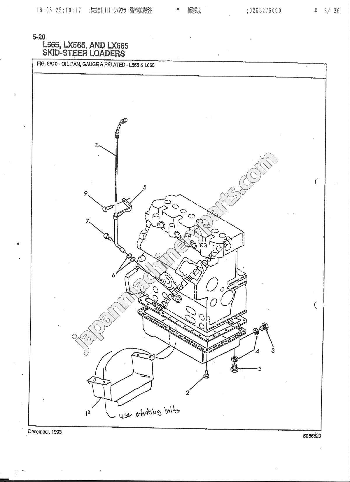 Parts for SHIBAURA N844T-D